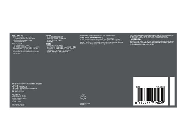 Logitech Lightspeed G435 - Headset - full size - Bluetooth / 2.4 GHz ...